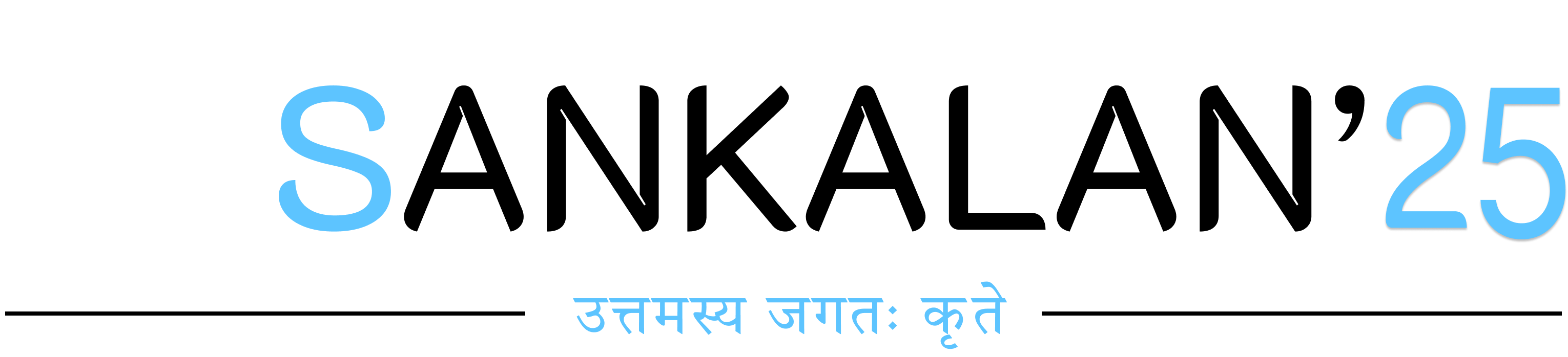 CA- Sankalan'25